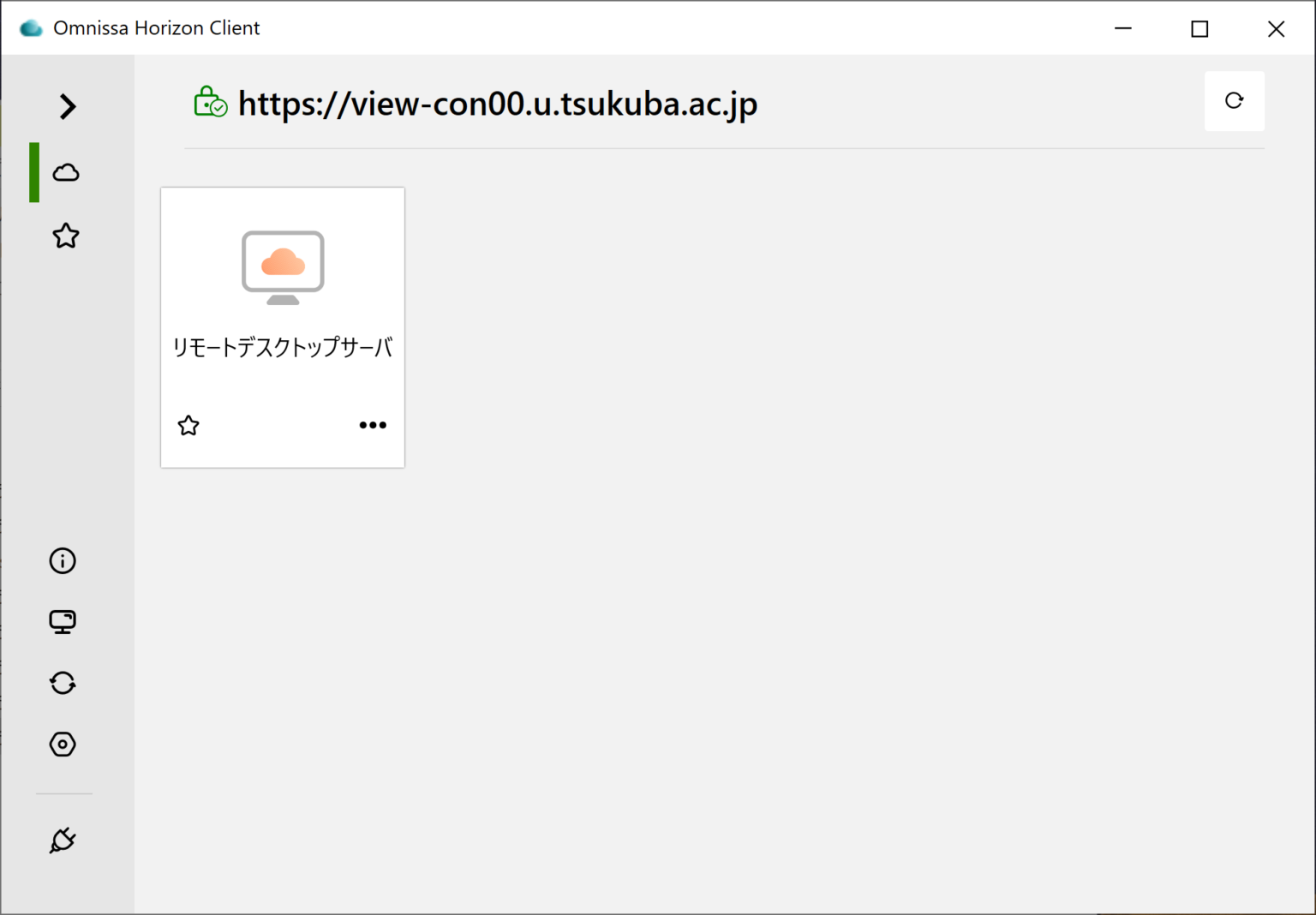 Remote Access | 全学計算機システム (Zengaku Computer System) – 筑波大学 学術情報メディアセンター