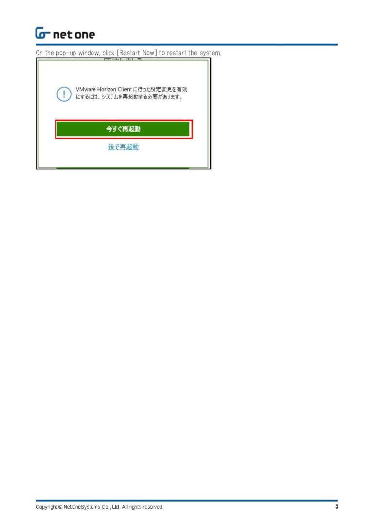 Remote Access | 全学計算機システム (Zengaku Computer System) – 筑波大学 学術情報メディアセンター