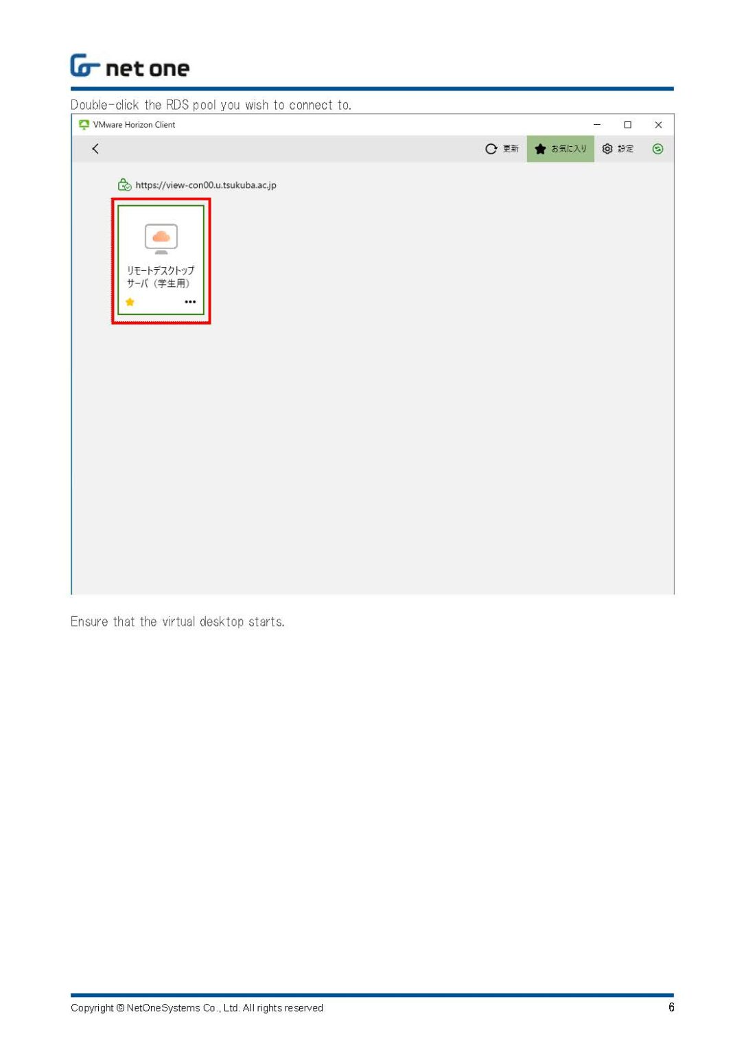Remote Access | 全学計算機システム (Zengaku Computer System) – 筑波大学 学術情報メディアセンター