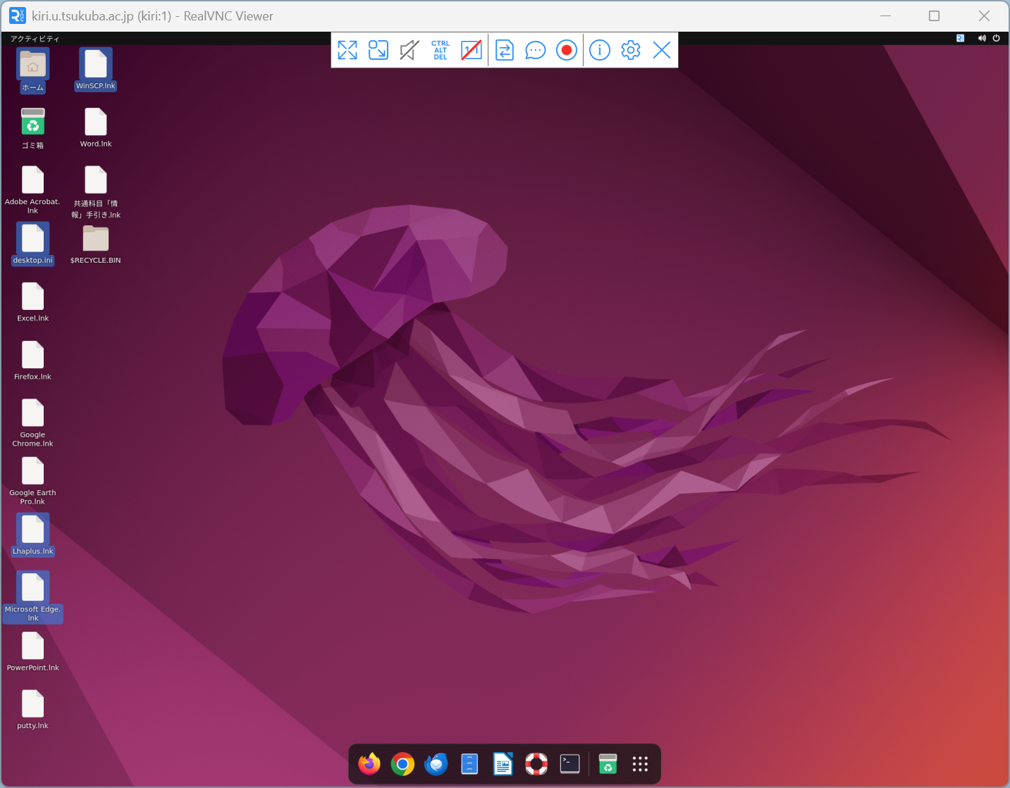 Remote Access | 全学計算機システム (Zengaku Computer System) – 筑波大学 学術情報メディアセンター